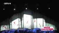 同上一堂课: 主题班会