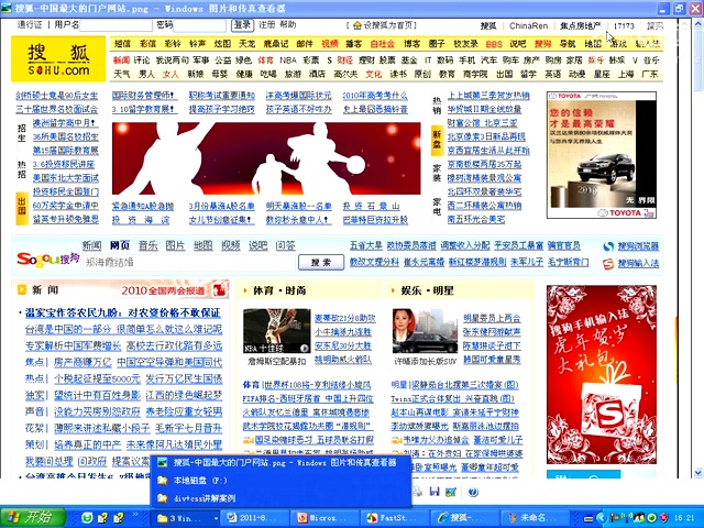 传智播客_韩顺平_php从入门到精通 视频教程 第020讲 仿sohu首页面...