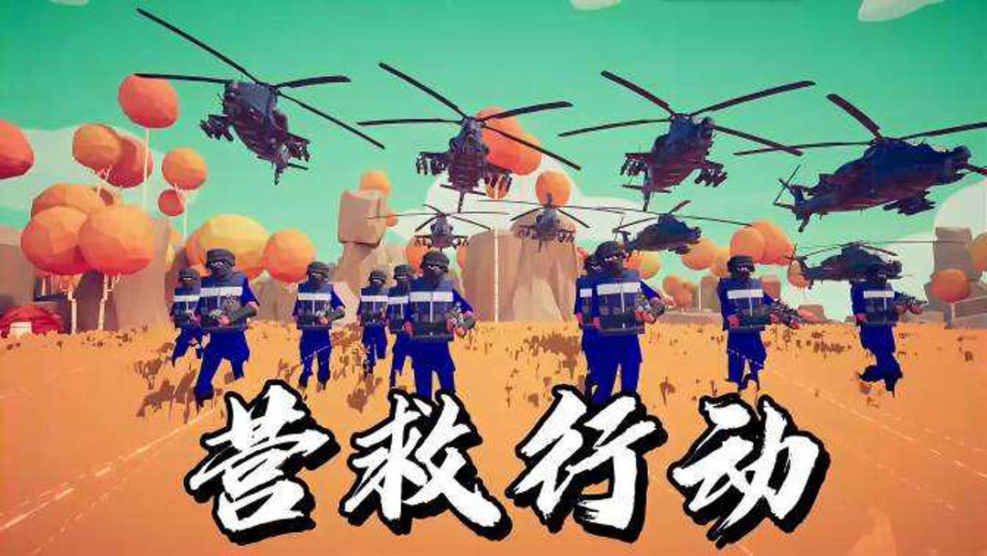 全面战争模拟器:境外悍匪精心策划绑架案,特战小队展开跨境营救
