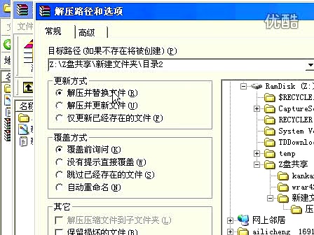 VB教程22 WINRAR加密文件和压缩文件解密的方法 压缩率很高