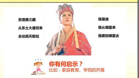 2-3、大地ABCmouse学苑成功开办关键点之“按中心的方案落实与...