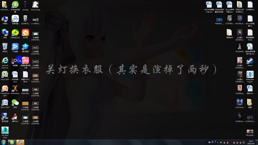 怎么使用3DMax做高精度浮雕,一分钟告诉你方法