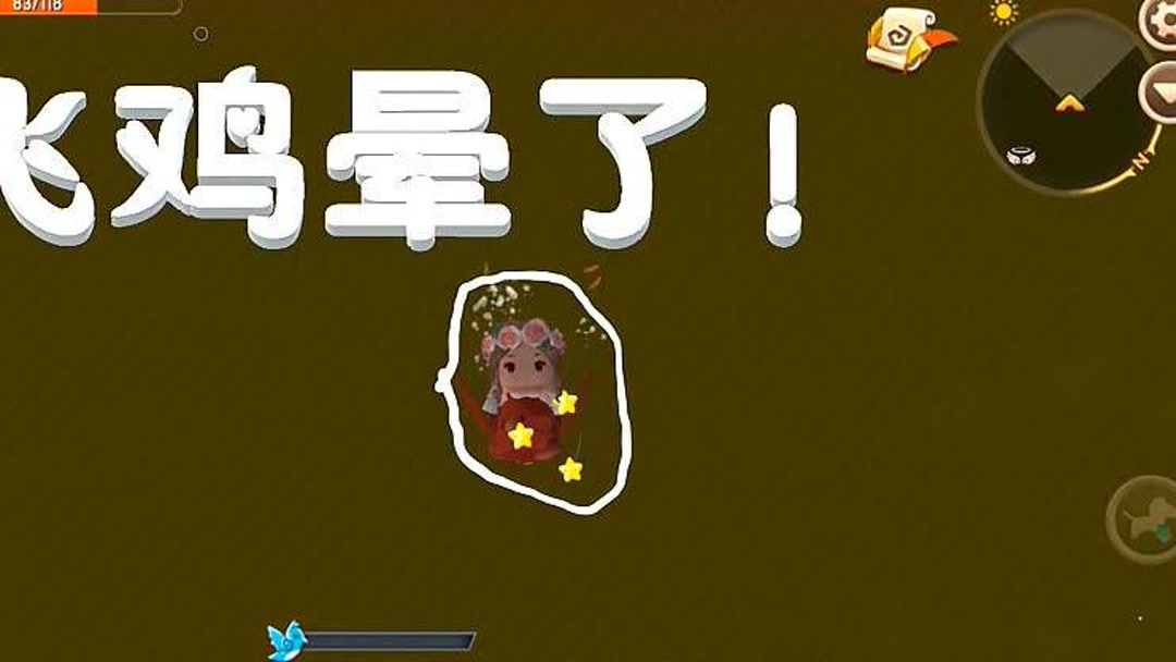 迷你世界:飞鸡驯服后就可以飞了,外出探险必备!