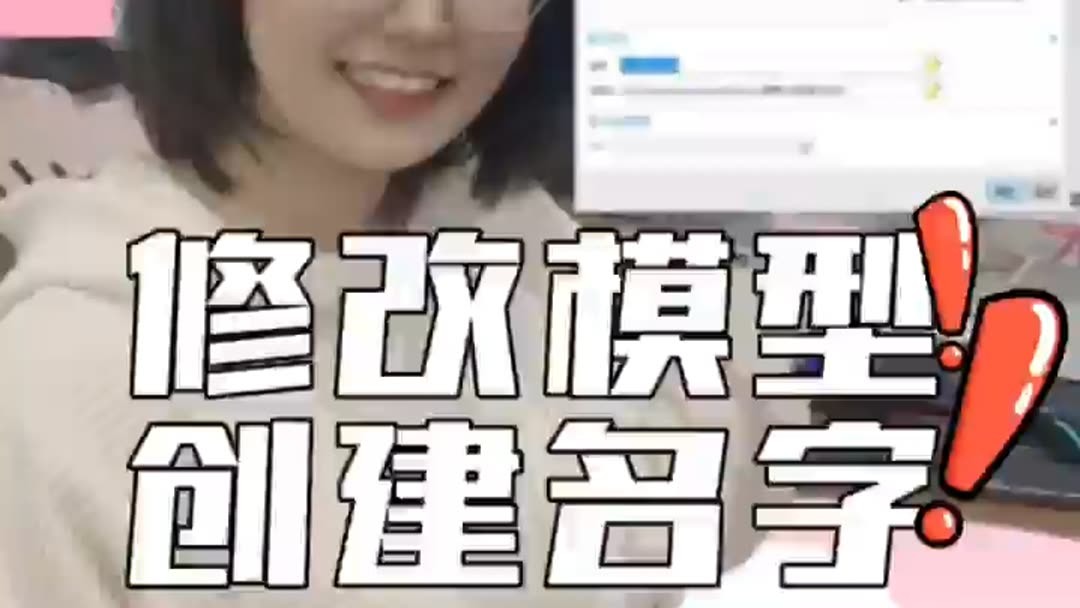 UG软件如何设置新建模型默认名称与保存路径