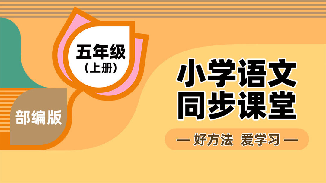 7.什么比猎豹的速度更快
