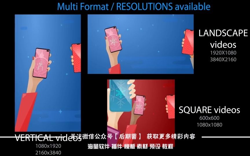 AE模板-卡通新年手机滑动片头MG动画