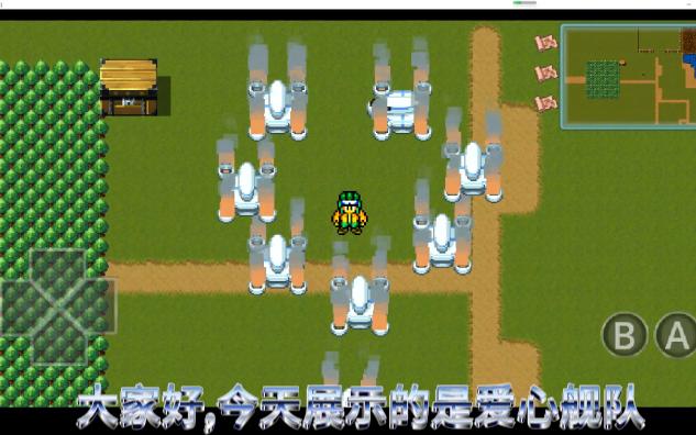 [TY]重装机兵UseGODOT飞翔的少年