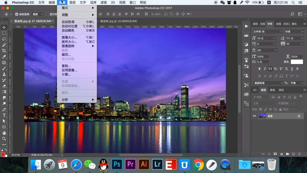 ps好看的极坐标效果,你的照片也很有创意。