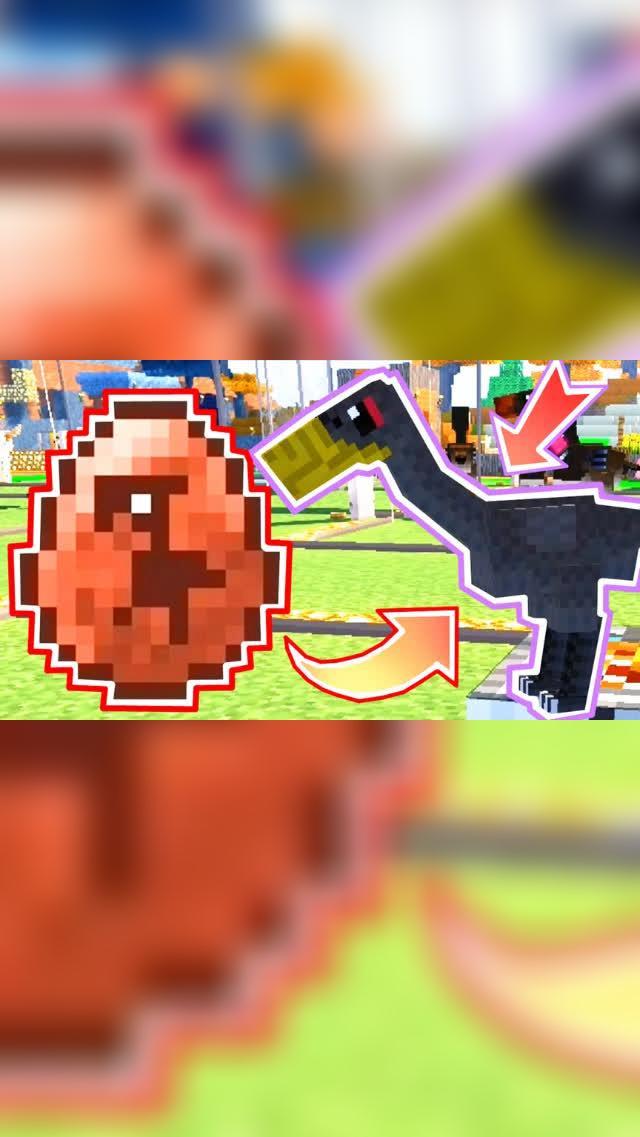 我的世界考古与化石培养新生物窃鹤DNA,猛犸象又繁殖啦