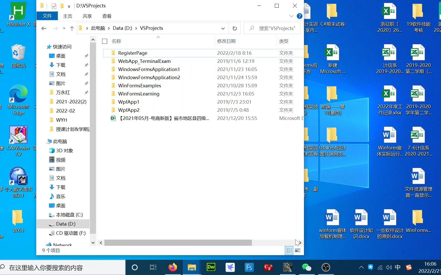 Task1.3创建第一个ASP.NET程序