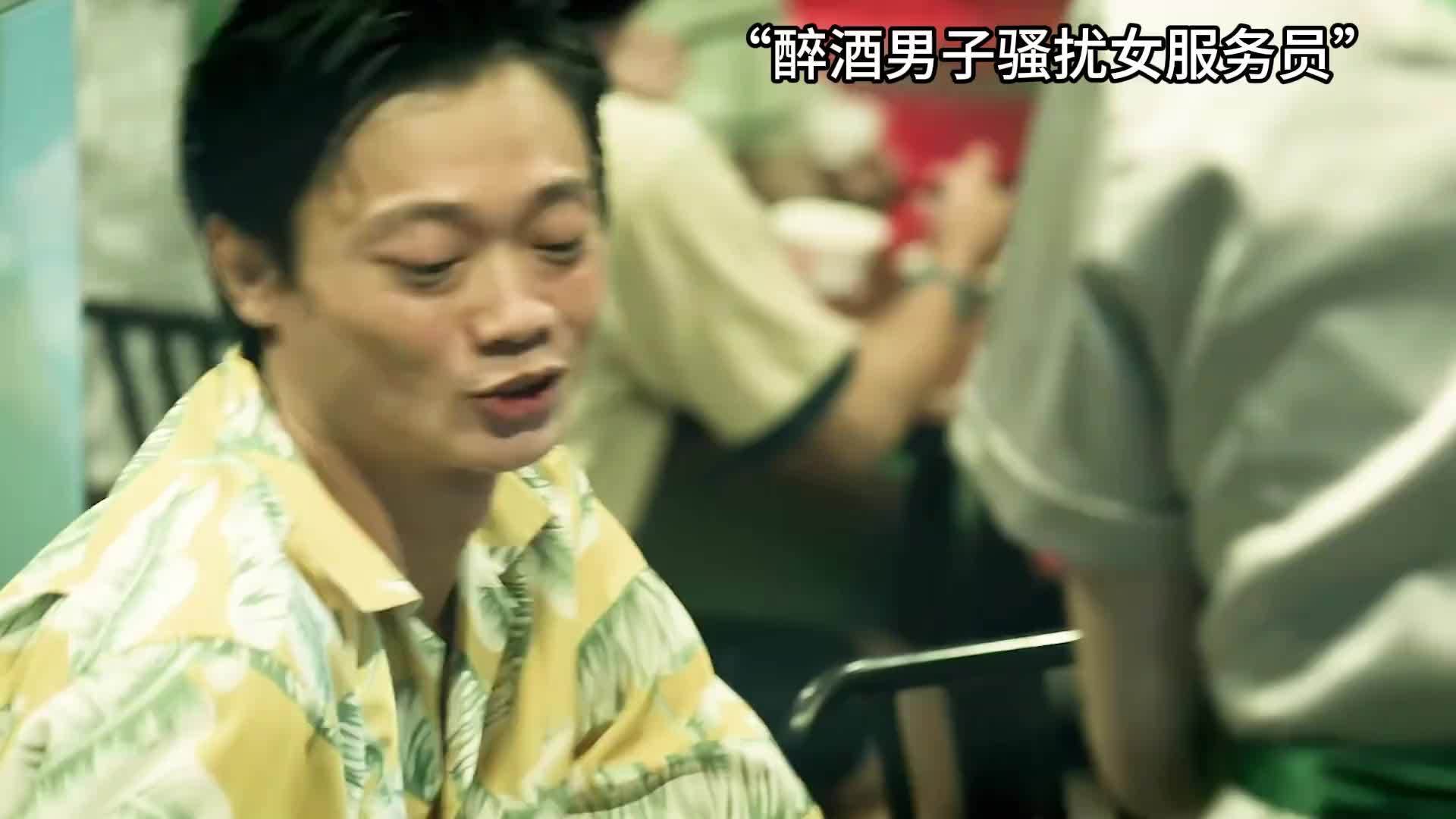 ...餐厅做兼职,却被3个混混欺负,被低估的悬疑电影 #动作 #悬疑 #犯罪片