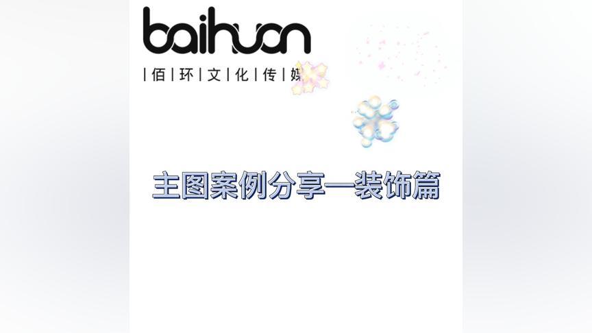 用心观察生活,感悟人生真谛,让设计与生活互动。 #设计 #设计师