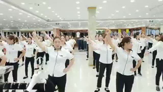 新天地新世界服饰鞋业,晨会舞蹈展示