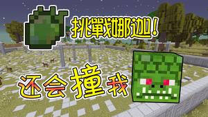 竹霜 新暮色森林 4:娜迦竟然还会撞我!探索巫妖城堡 我的世界