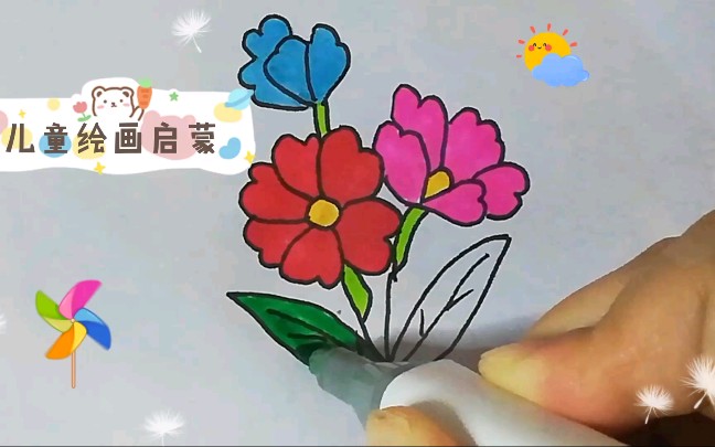 儿童画彩色花朵,小朋友喜爱的手绘花朵画来了,快快画起来。简笔画/...