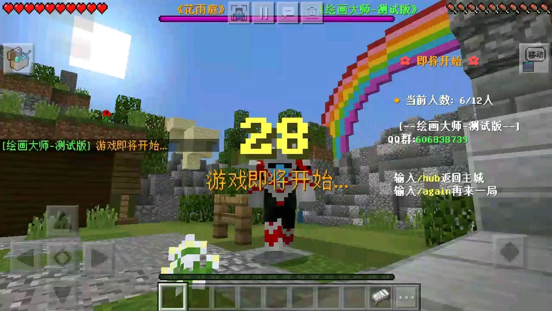 欧布原生我的世界服务器小游戏#2