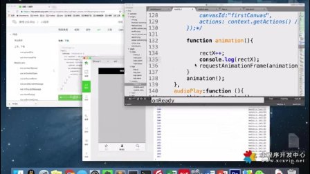 微信小程序 实战案例 (贪吃蛇, 豆瓣 )8 canvas-动画
