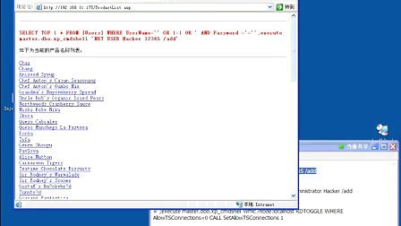 2006-08-15 SQL Server 2005 盛宴系列之二十五:实现安全的服务器配置
