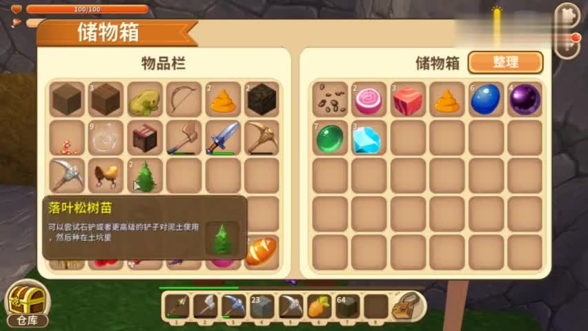 迷你世界生存冒险模式我的生态农业种植胡萝卜
