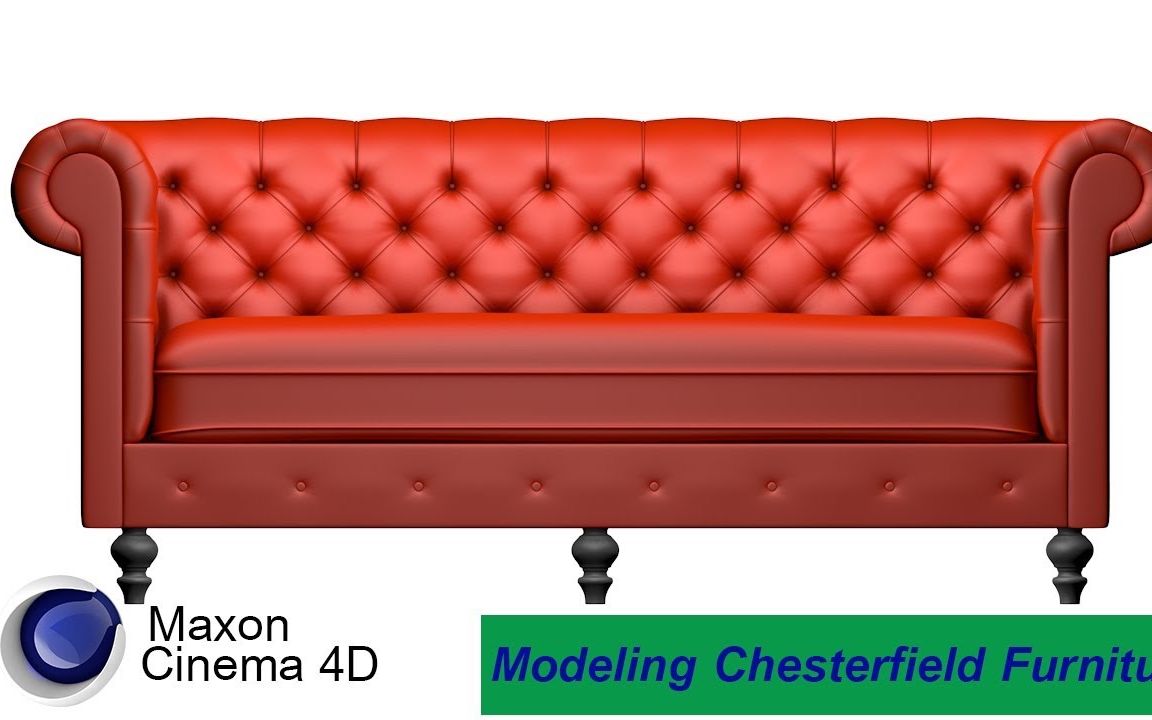 C4D建模切斯特菲尔德沙发教程