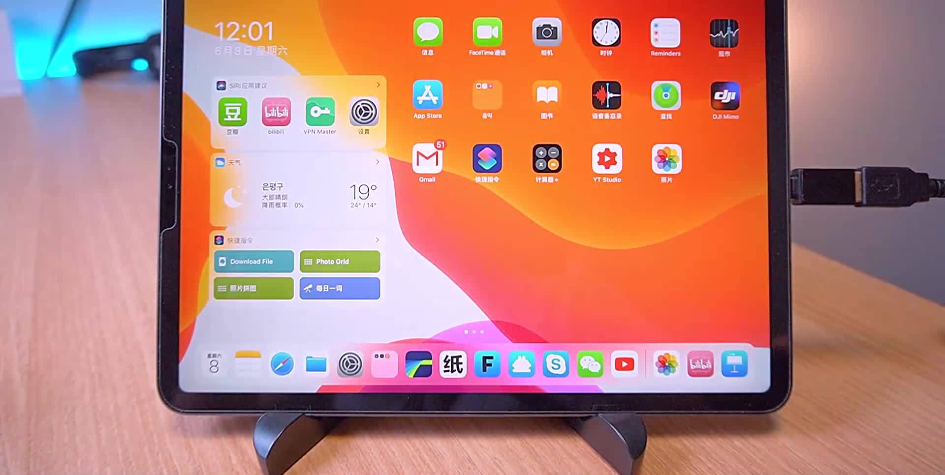 iPad连接鼠标后,奇迹发生了!