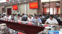 茅台集团学习贯彻中央党的群众路线教育实践活动总结大会精神