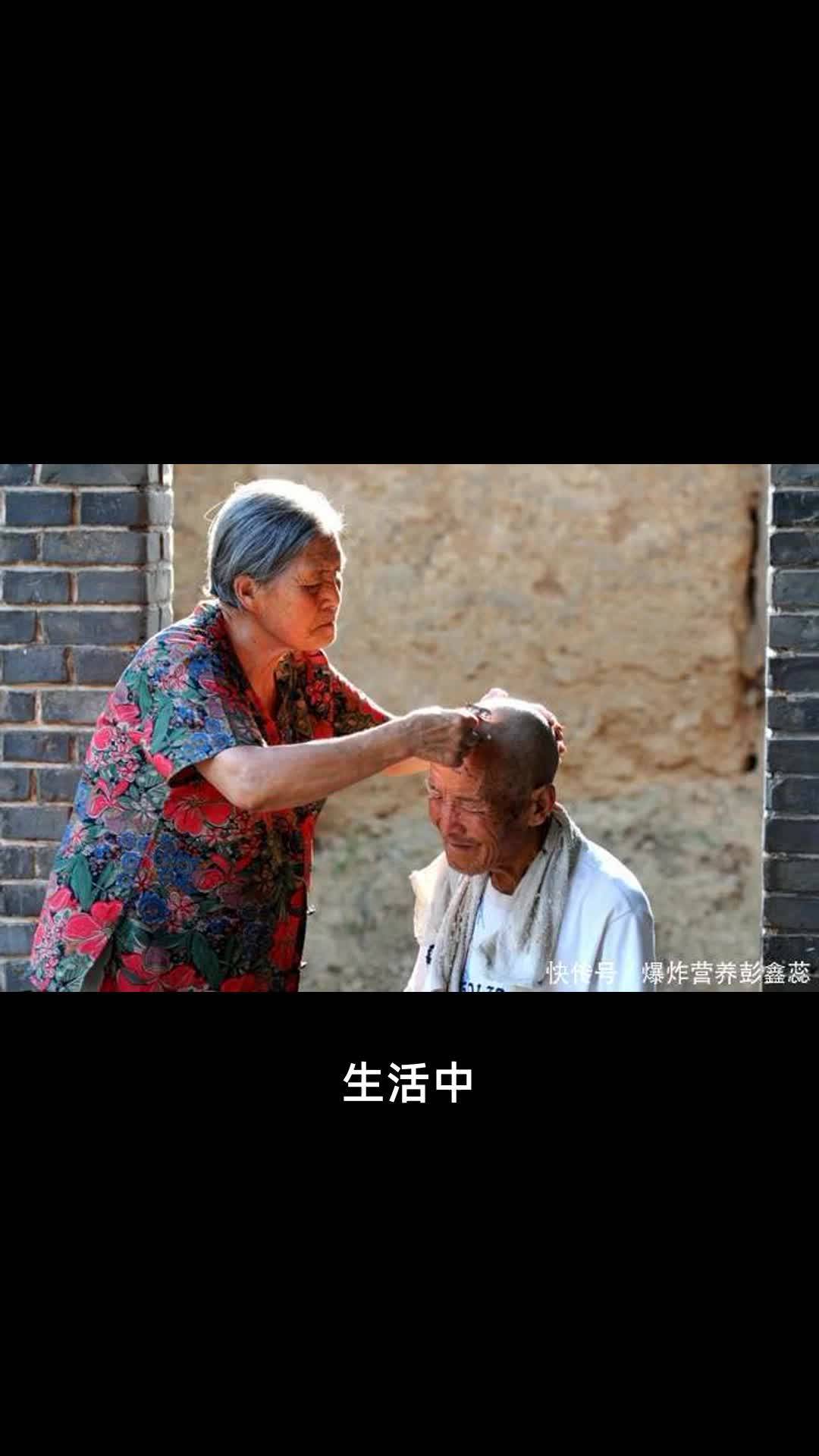 人会一下子变老?如果你在这三个年龄段要尤其注意,你过了几个