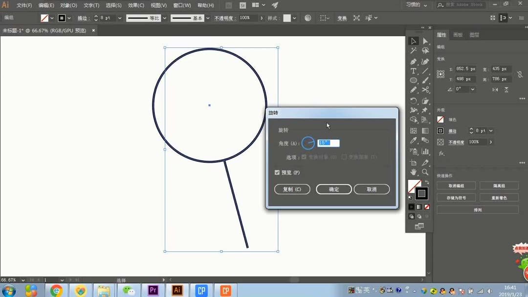 AI基础图标制作之放大镜图标制作03