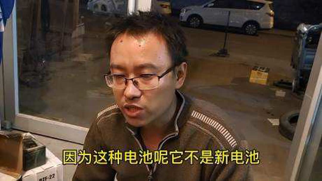 带有这样标记的电池千万别换,除非白送,换上你就吃大亏了