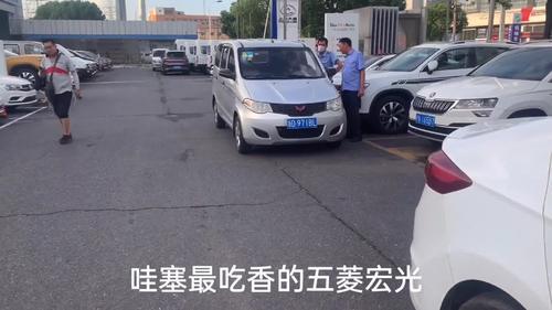 收一台五菱宏光面包车,开起来都有点问题,这车还要卖2万,贵不