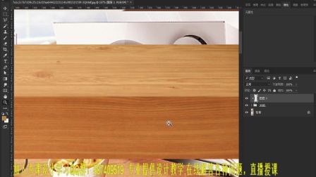 PS教程PS淘宝美工教程—高逼格电商海报设计速成
