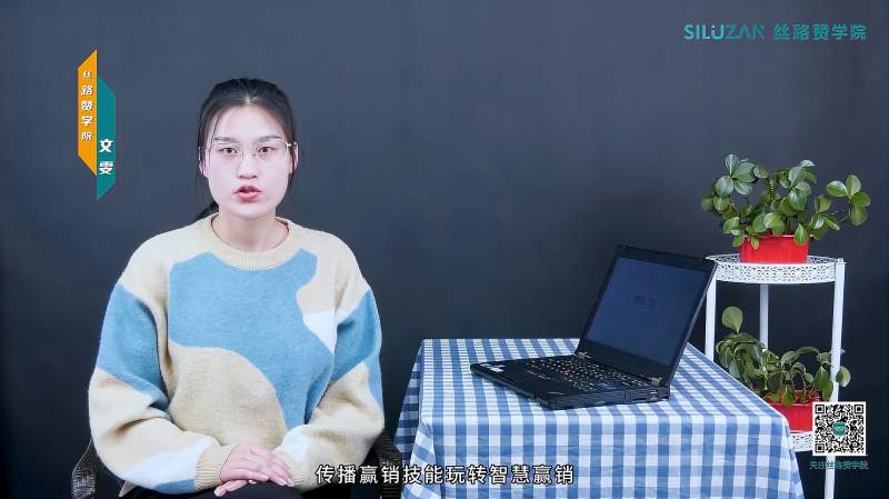 微信广告营销全攻略