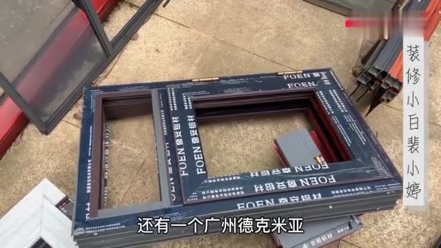 装修封阳台选推拉还是平开窗,选购断桥窗要注意什么?小心踩坑