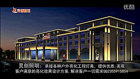 商业建筑 外控LED护栏管与七彩内控LED线条灯搭配效果--灵创照明