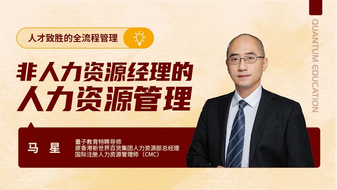 制定简易通行的绩效指标