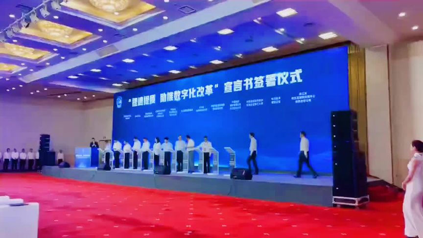 #活动现场 #现场直击 #企业文化 #为美好而来