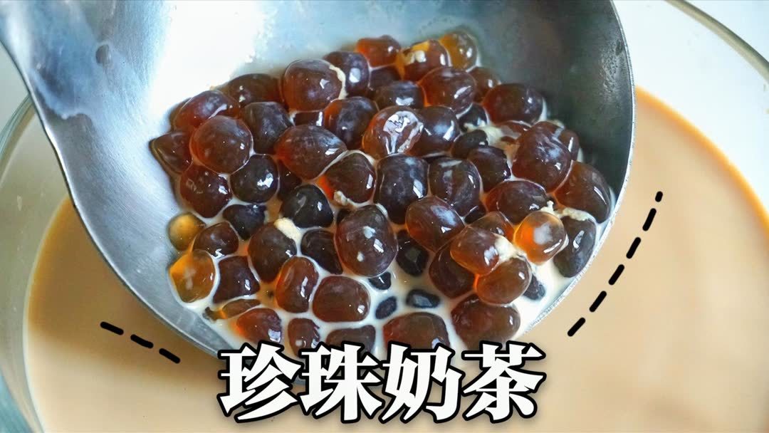 自制珍珠奶茶,5分钟能搓200多颗,软弹劲道又爽口,在家喝个过瘾