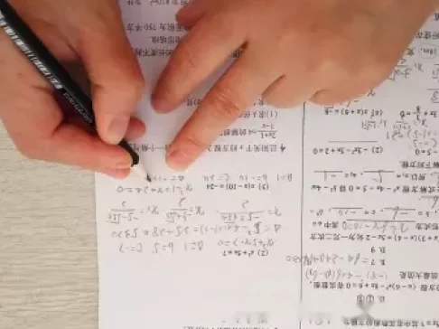 人北师大版数学九年级上第二章《用公式法求解一元二次方程》