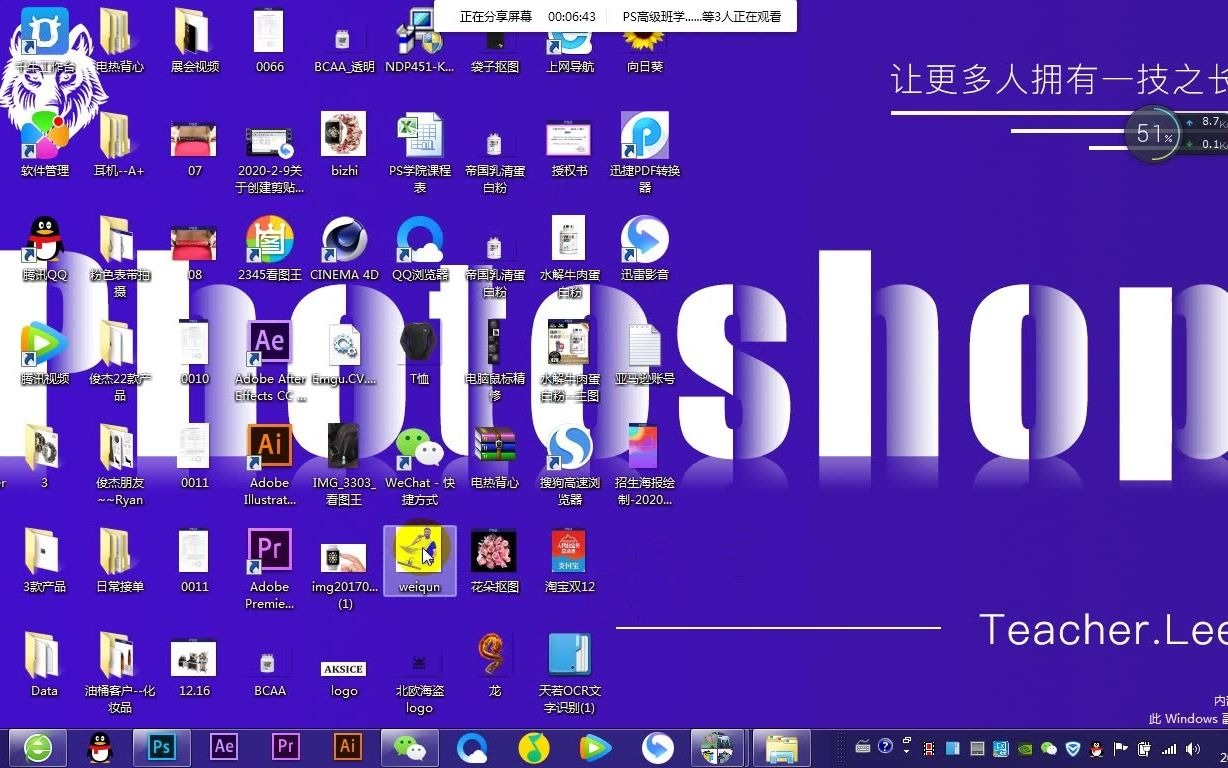 2020-02-09_PS软件工作界面介绍