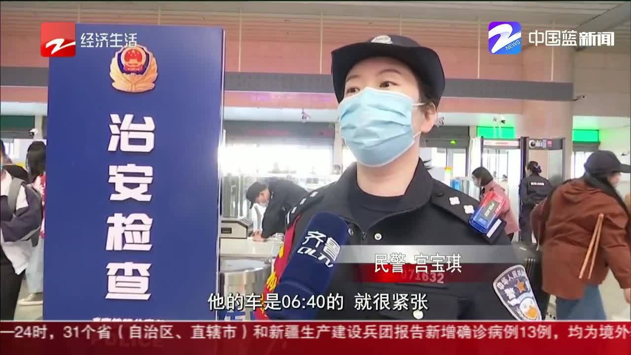 过安检拿错包,手术在即医疗器械丢失