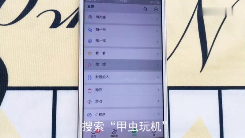 教你微信开启连发模式,打字速度像机关枪一样快,超实用