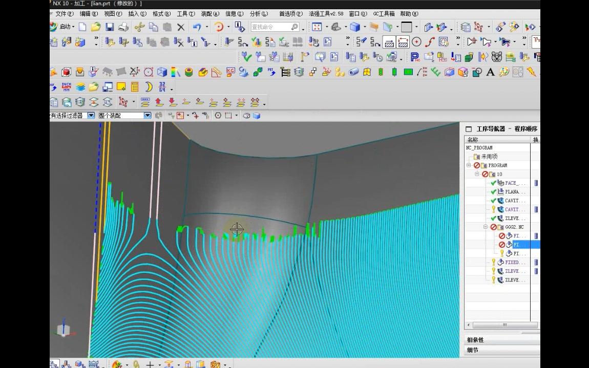 UG编程-零件编程实例精讲