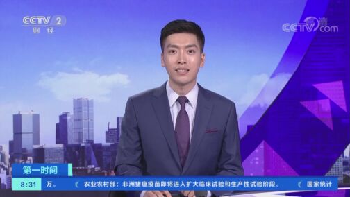 [第一时间]河北秦皇岛出现海市蜃楼 海面上方“群山连绵”