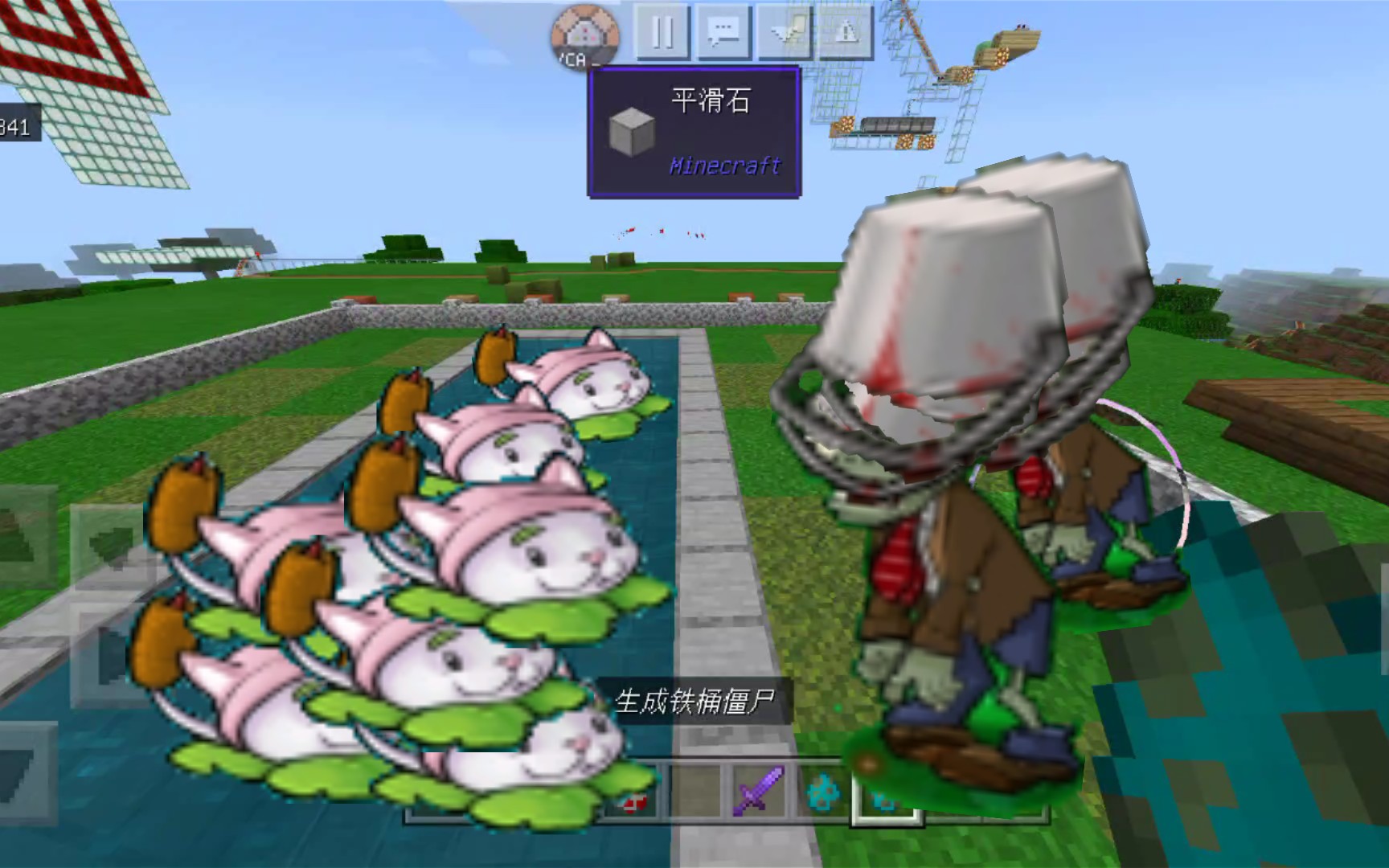 在我的世界里制作植物大战僵尸(28)