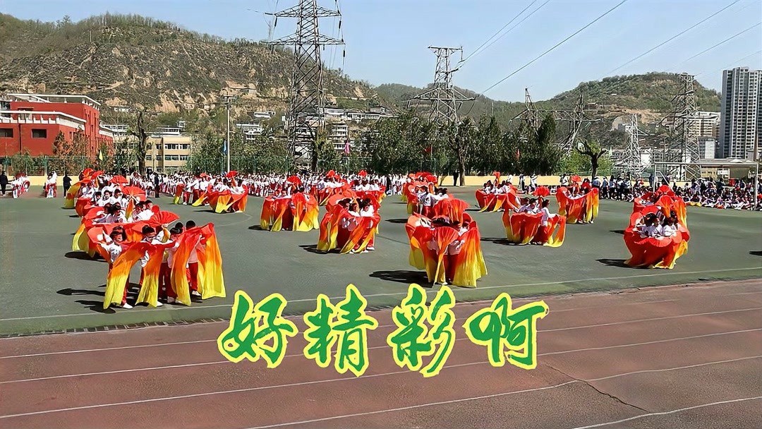 延安宝塔区杜甫川小学,运动会开幕式,四年级表演的太精彩了