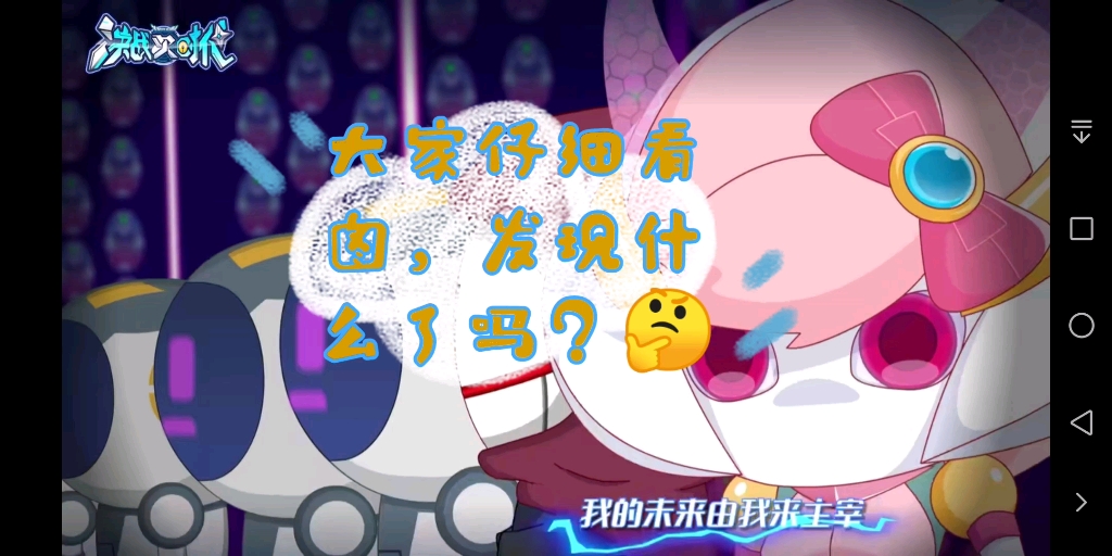 喜羊羊与灰太狼之决战次时代细节