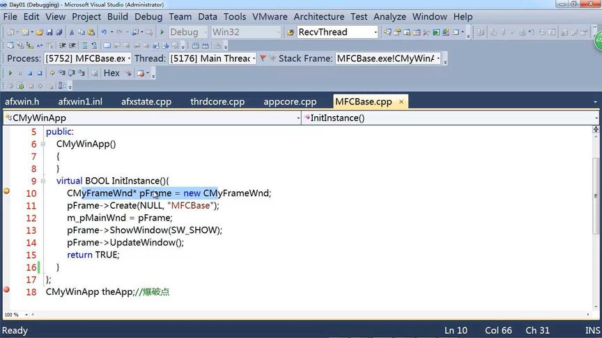 1.06 MFC程序执行流程