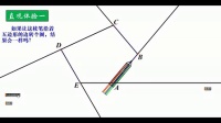 初中数学微课视频《从特殊情形入手——多边形外角和的直观体验》曹...