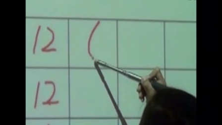 长方形的面积(微课)