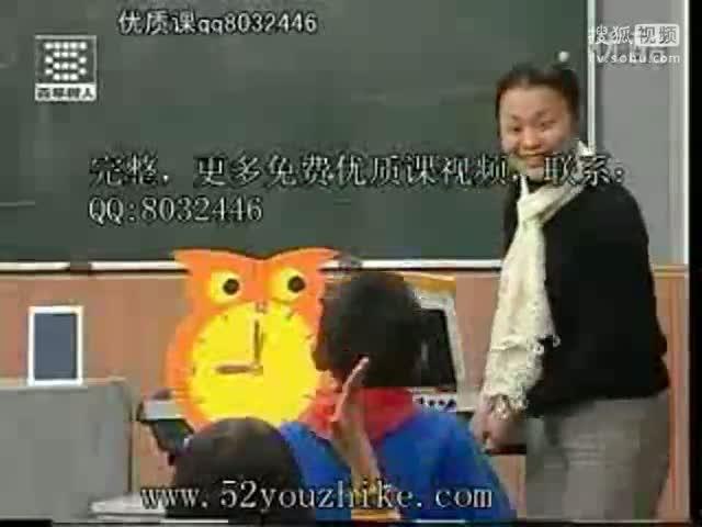 YY001小学二年级艺术优质示范课《我的小钟表》